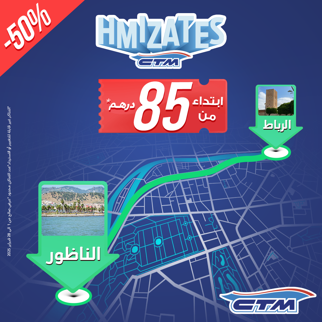 Offres et promotions CTM: Envie de voyager